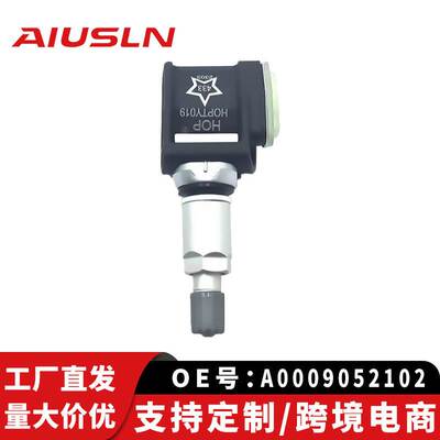 适用奔驰E级/G级/GLS级 汽车轮胎压力 A0009052102胎压传感器