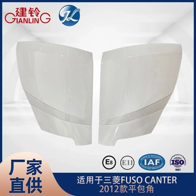 适用于三菱 FUSO CANTER 2012款平包角凸包角凸包角电镀款汽车配