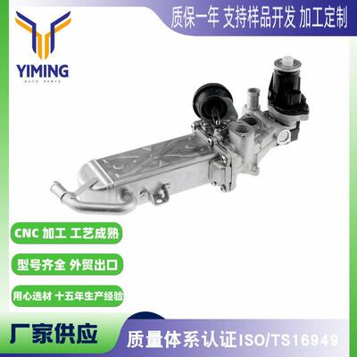 适用于大众帕萨特 B7 CC B6 GOLF PLUS VI VII散热器03L131512CF