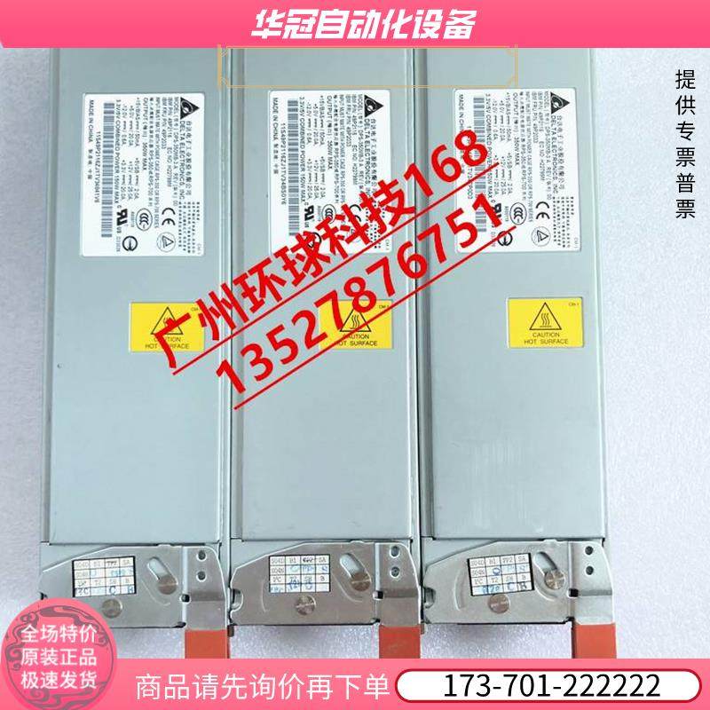 X225 X345服务器电源 DPS-350MB 49P2033 49P2116 350W【议价】_虎窝淘