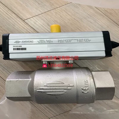 【】OMAL执行器DA015401S F03