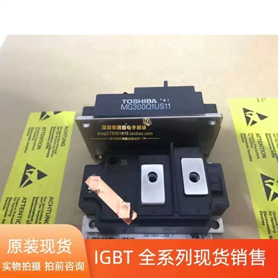 【】MG600Q1US51 MG500Q1US51 MG600Q1US41 MG300Q1US1