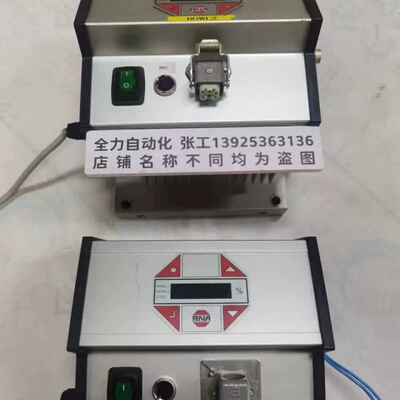【】Rheln-Nadel RNA控制器ESK 2000 ESR 2000