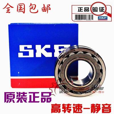 进口NSK SKF轴承 21310 21311 21312 21313 21314 EK/CC/CCK/
