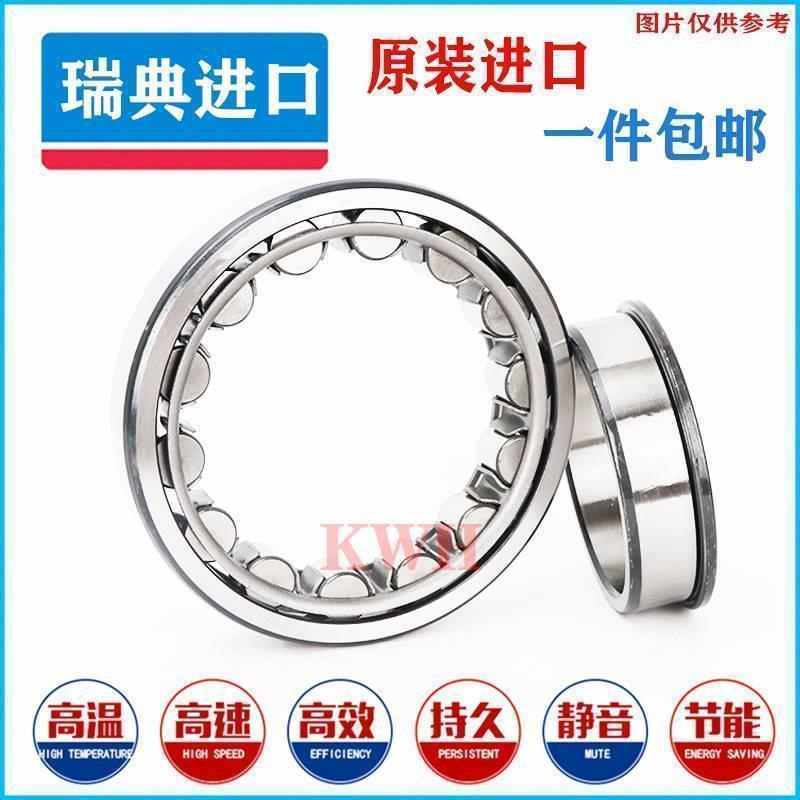 进口SKF轴承QJ 220 222 224 226 228 MAN2 四点角接触球