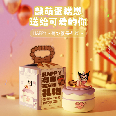 Murovy蛋糕拍拍灯小夜灯