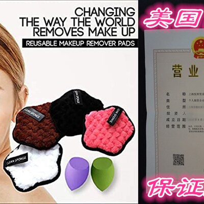 极速Liyings 4+2 Packs Reusable Makeup JRemover Pads for All