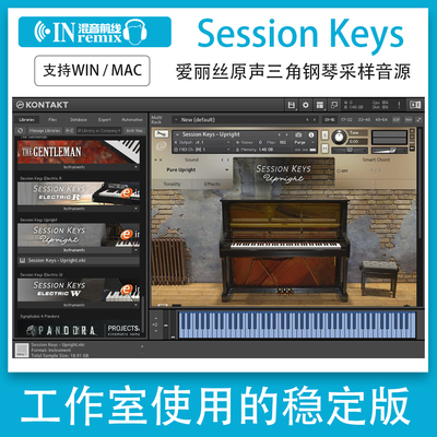 自动编曲钢琴Session Key全套音源三角钢琴电钢琴Kontakt音色库