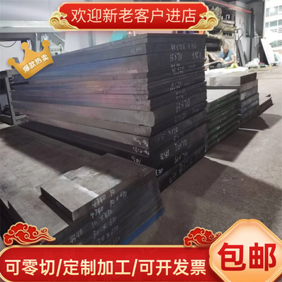 S235JR欧标碳素钢板S275J0钢板S355J2G3钢板欧标碳素结构钢中厚板