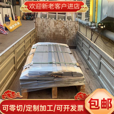 12CrNi3 20CrNi3A 45CrNiMoV 12Cr2Ni4 20Cr2Ni4A圆棒 圆钢合金钢