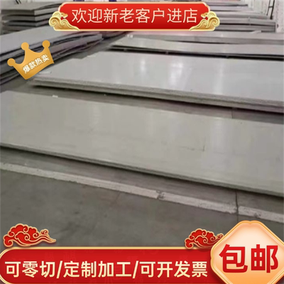 B1113圆棒_S355JR光圆_4Cr10Si2Mo冷拉钢_STS440C钢材