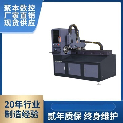 409L15H-M金属管激光切割机自动送料光纤激光管切割机