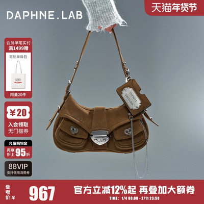 DAPHNELAB爱心口袋单肩包
