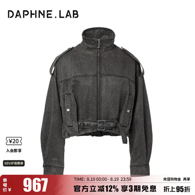 DAPHNELAB26FW短款水洗夹克
