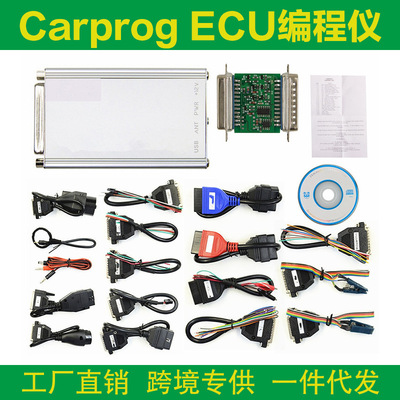 CARPROGV10.93全版ECU编程仪