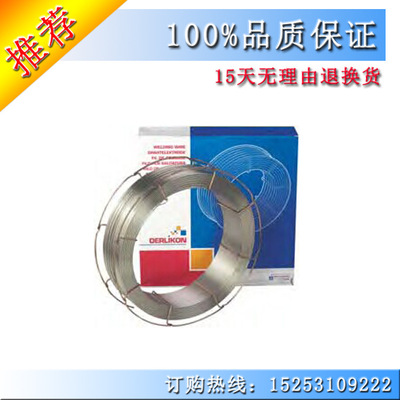 瑞士奥林康ALUFIL Al99.5Ti铝焊丝ALUFIL Al99.5Ti铝合金气保焊丝