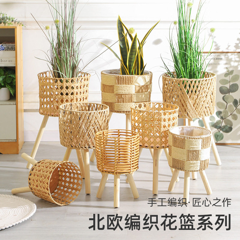 北欧实木藤编花架客厅沙发组合落地式竹编置物架阳台绿萝花盆架子