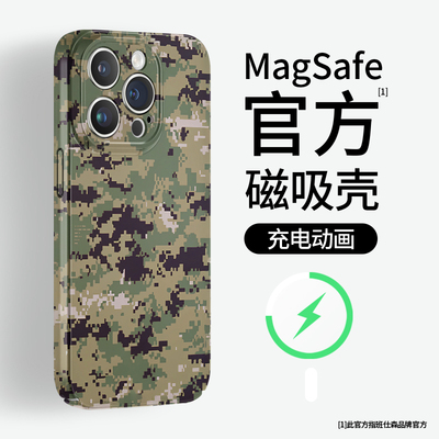 丛林彩迷适用iPhone17promax手机壳magsafe磁吸Air苹果16plus保护套15菲林14软壳13小众高级感12华为mate70