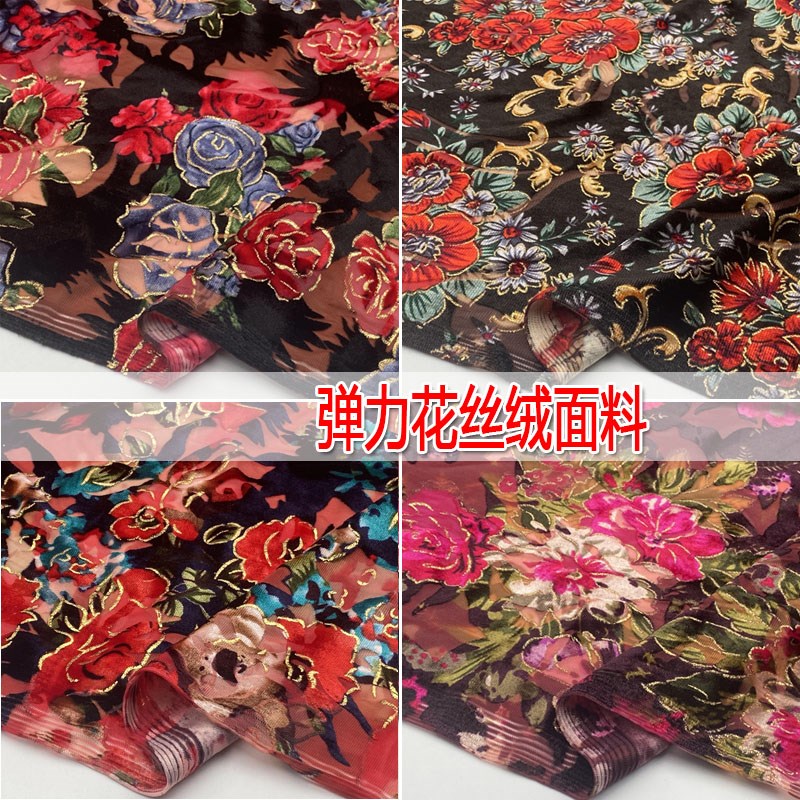 春夏高档花丝绒布料弹力垂感连衣裙提花旗袍喜庆演U出跳舞服装面