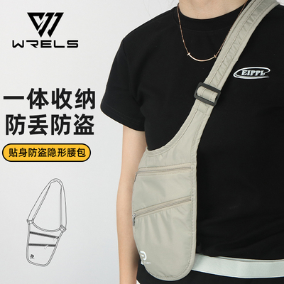 旅行出游隐形防盗大容量护照包