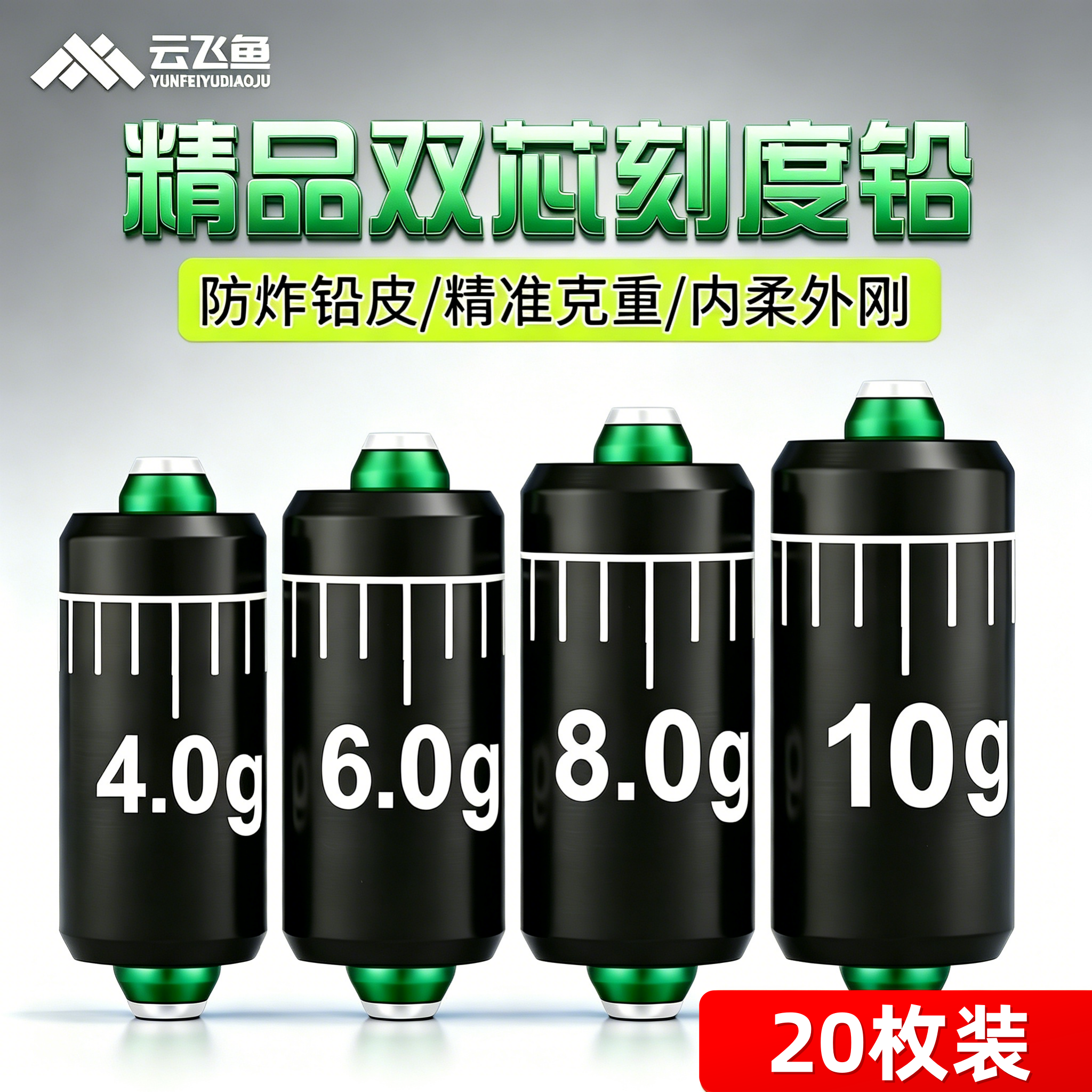 精品双芯刻度铅快速铅加厚铅坠铅皮卷钓鱼专用软铅皮座克度铅配件