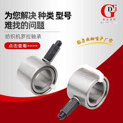 现货纺织机罗拉轴承 LZ2800 LZ2822 LZ3200 LZ3224
