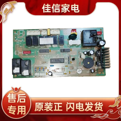 扬子主板KFRd-52LW/541-E3TY-DK