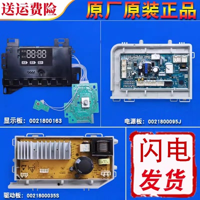 海尔主板B12826U1G100828B12GFU1