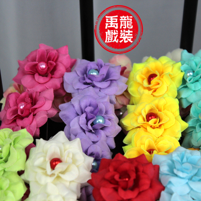 极速新款戏曲戏剧头花鬓花京剧z越剧青衣花旦小旦丫环耳边花三连