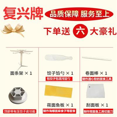 极速复兴做面条机家用电动小型鲜挂面G机多功能全自动不锈钢制面