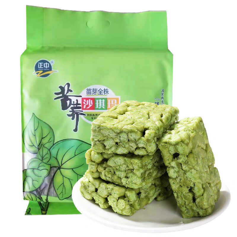 正中大凉山苦荞沙琪玛468g*2袋装休闲零食办公室早餐中式糕点点心