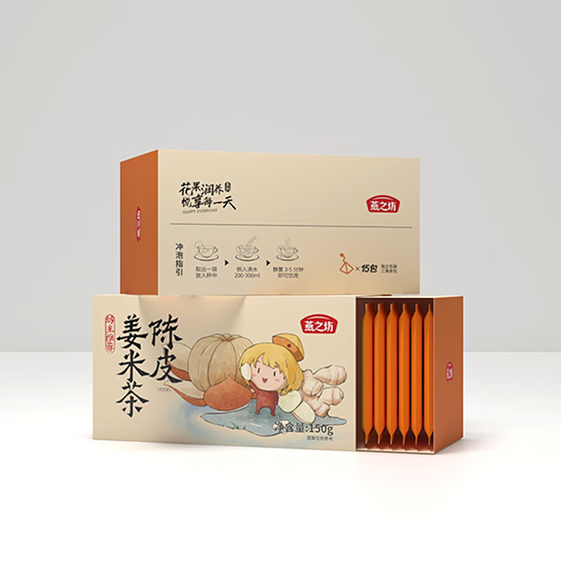 燕之坊陈皮姜米茶代用茶15小包 花草茶 独立养生茶袋泡水饮料果茶