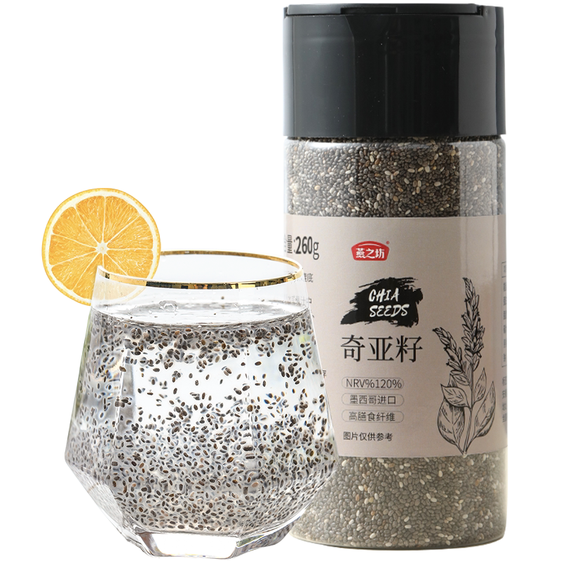 燕之坊 奇亚籽260g 早餐代餐五谷杂粮粗粮 酸奶大米伴侣 即食代餐