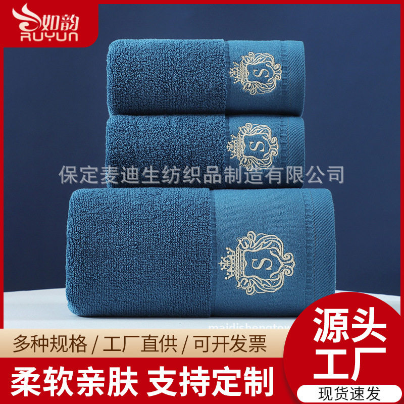 新品厂家纯棉毛巾浴巾可组套装礼品广告巾刺绣徽标logo柔软吸水