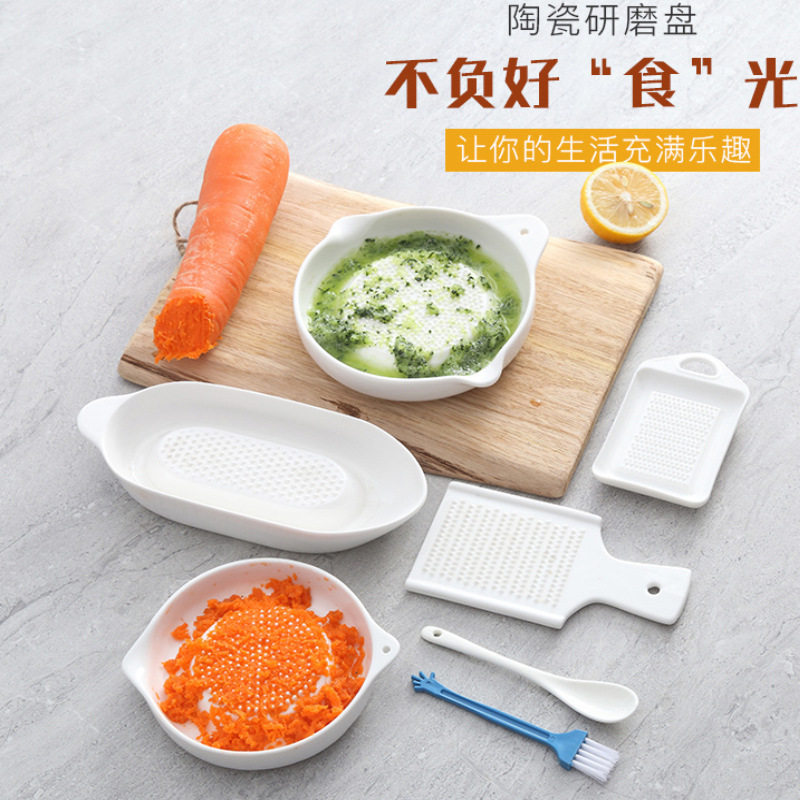 新品陶瓷宝宝辅食研磨器 婴儿食物研磨碗盘手动菜果泥料理机辅食