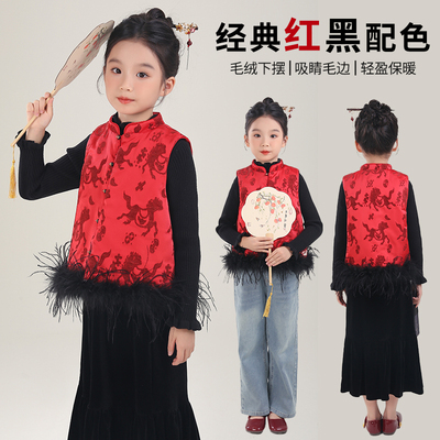80830女童汉服新中式旗袍马甲保暖上衣2025秋季新款唐装坎肩背心
