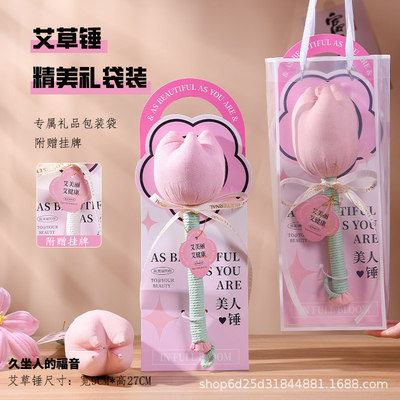 Mother's Day Gift: Ai Cao Health Hammer for Teachers and