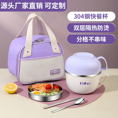 304 stainless steel lunch box for office workers, student specific food container, fast food cup, rice bowl, canteen, r