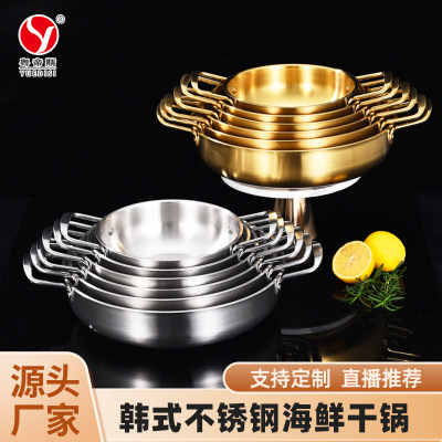 Korean stainless steel pot seafood dry pot double ear golden Lamian Noodles pot soup pot instant noodles pot cross-bord