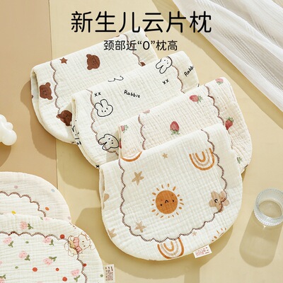 Baby cloud pillow, pure cotton newborn anti vomiting pillow, sweat absorbing and breathable pillow, burping towel, pure