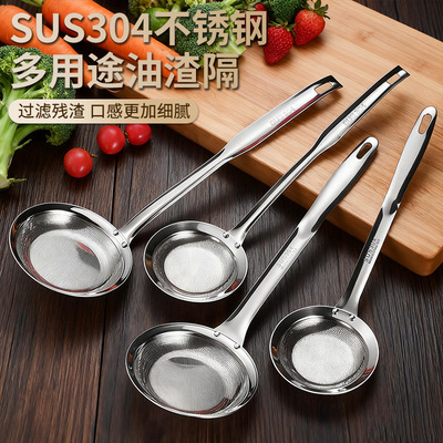 Foam spoon 304 stainless steel strainer for household kitchen oil skimming spoon, filter screen for hot pot skim foam,