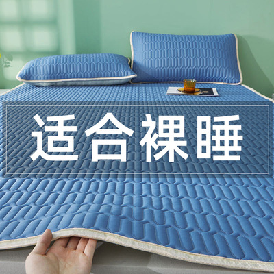 Latex cooling mat three piece set, Class A mother and baby summer ice silk mat, bed sheet, air conditioning soft mat, s