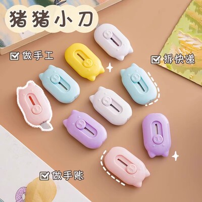 Mini portable art knife for unpacking packages, dedicated small knife for wallpaper and wallpaper, cute cartoon hand ac