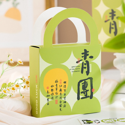 2025 Qingtuan Packaging Box Qingming Fruit 4-piece 6-piece Baking Packaging Box Ai Cao Guo Chinese Pastry Box