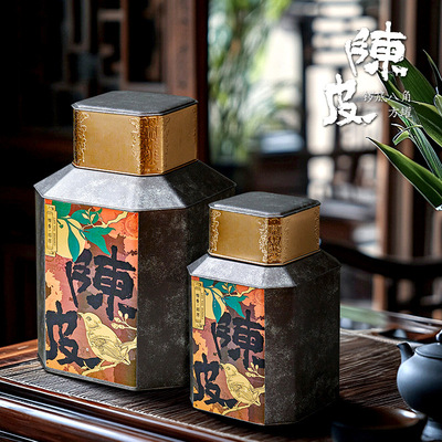 Large size, half pound, one pound, sealed tin can, universal, Xinhui Chenpi, old Chenpi, metal can, empty can