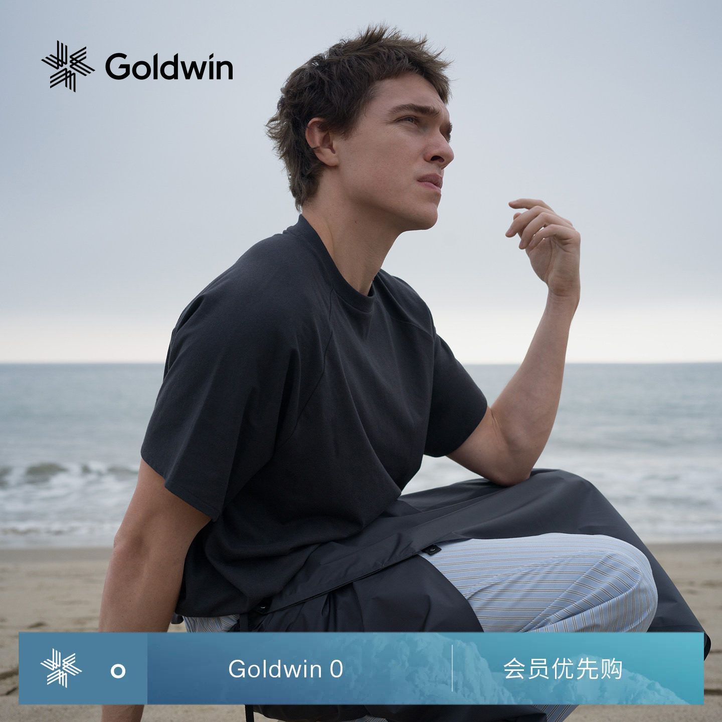 【Goldwin0】夏季新品防晒短袖T恤一片式户外运动休闲男女同款
