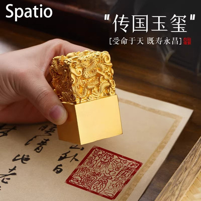 Spatio五龙戏珠铜印章摆件套装礼