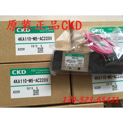 议价议价议价CKD喜开理先导式3.5通电磁阀4KA110-M5-AC220V 4KA11