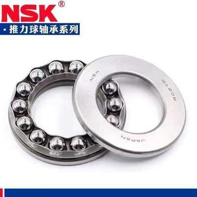 NSK轴承53222 53224 53226 53228 53230 53232 53234 53236 53238