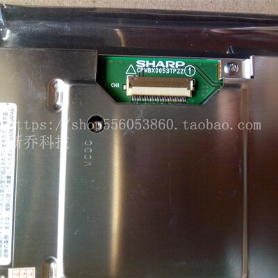 极速【议价】夏普5.7寸 LqQ057Q3DC12 LQ057Q3DC02 工控绣花机液